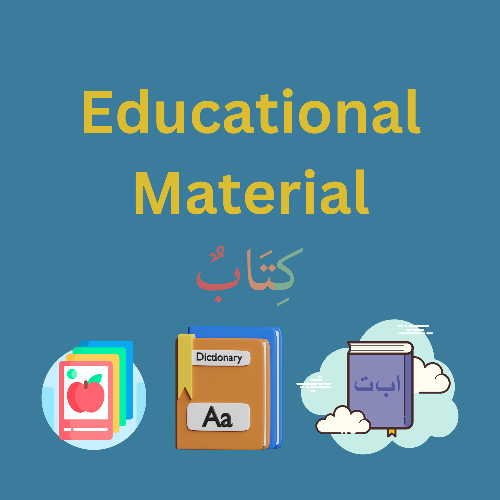 Educational Material – Leila's books